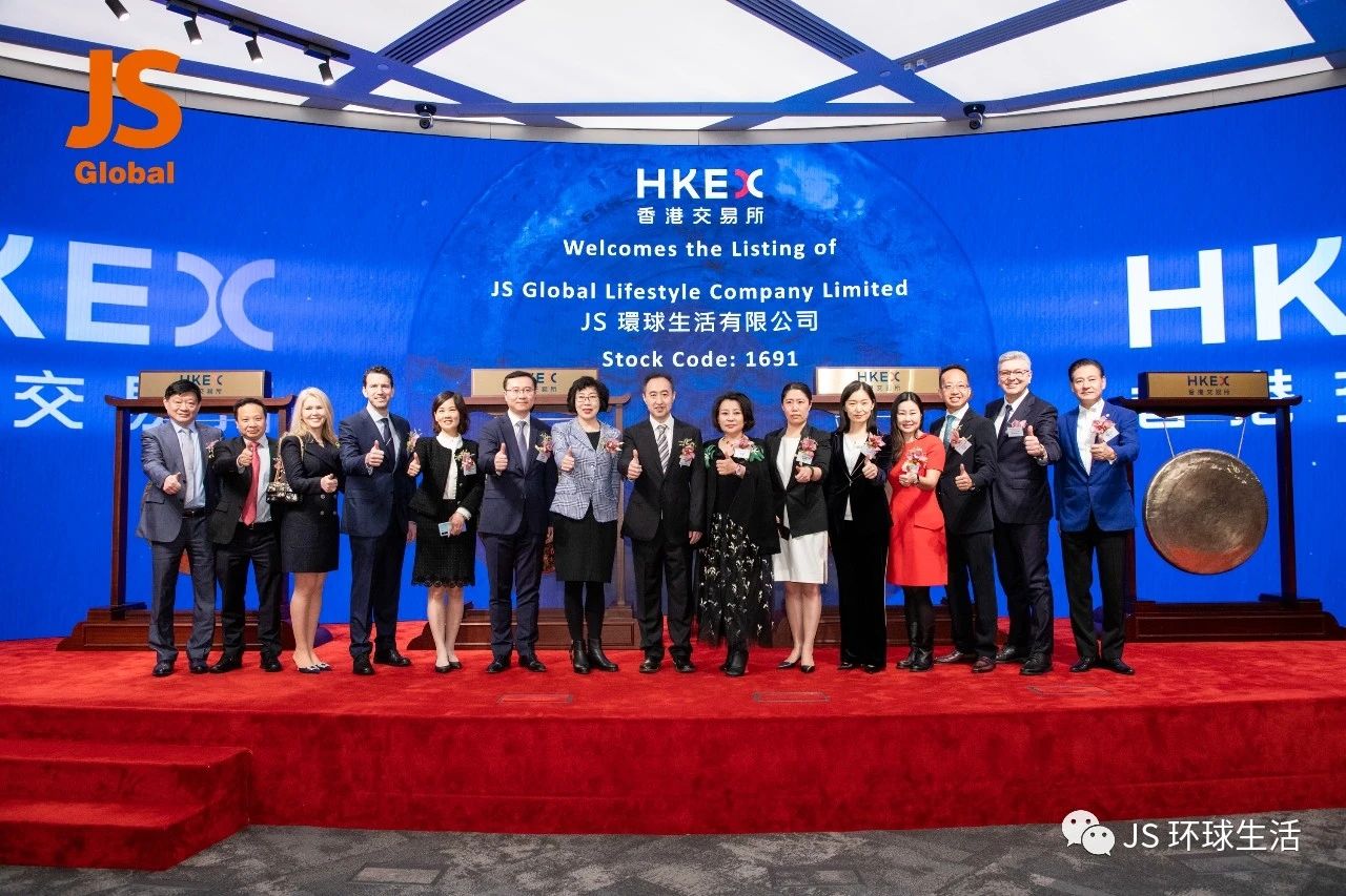 JS Global: Light up Our Life with Technology and Design