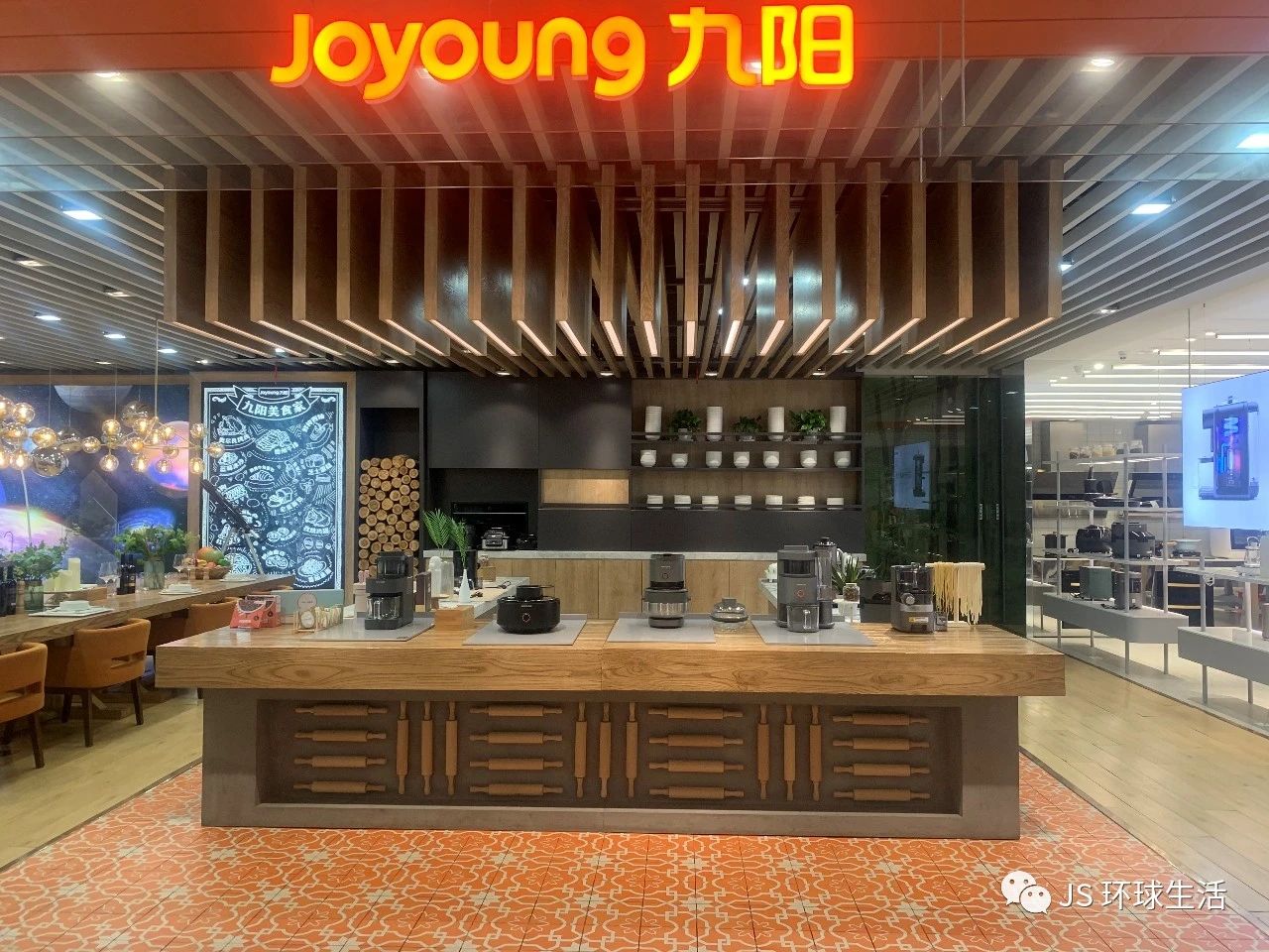 JS Global: Light up Our Life with Technology and Design