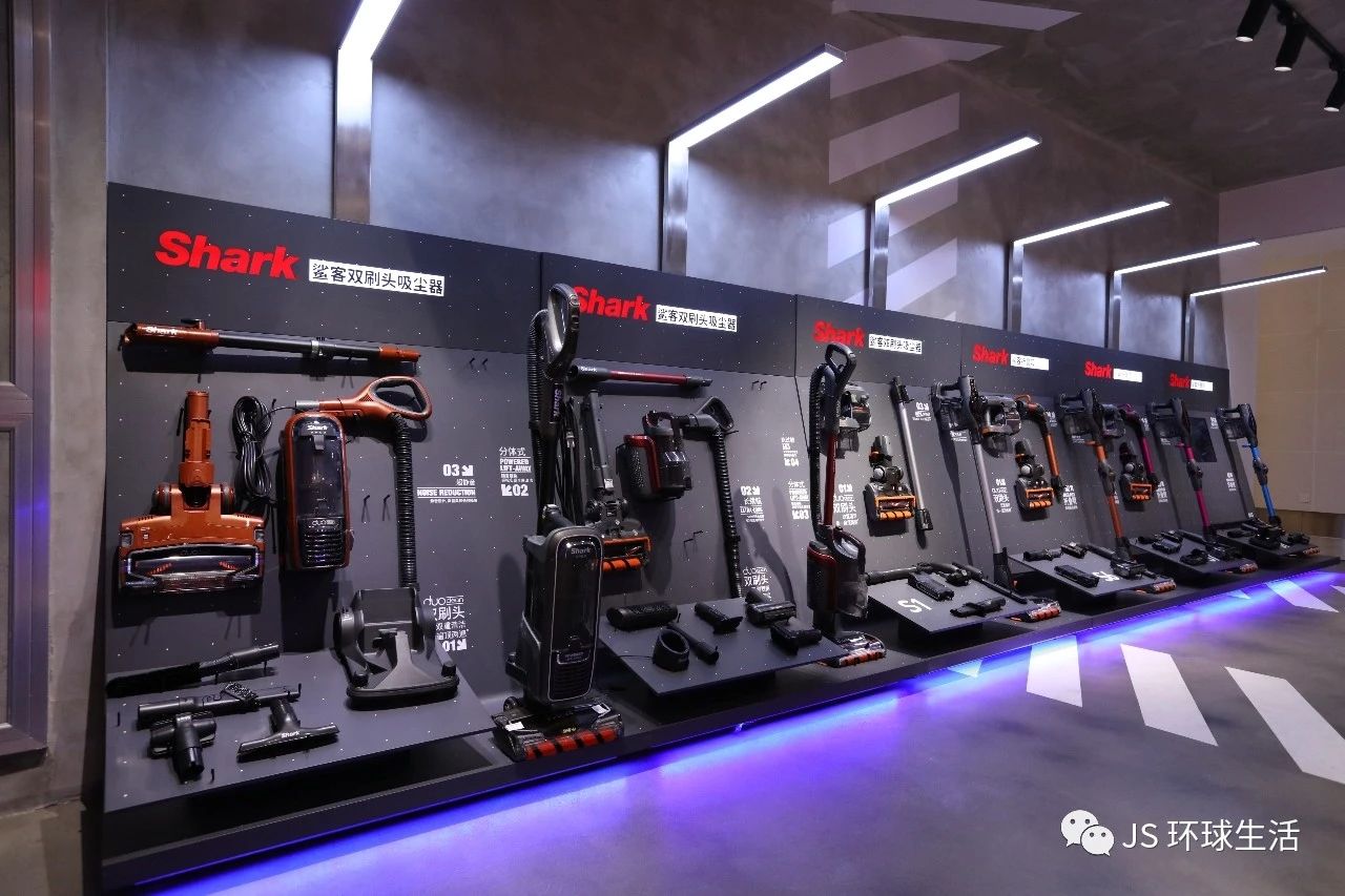 JS Global: Light up Our Life with Technology and Design