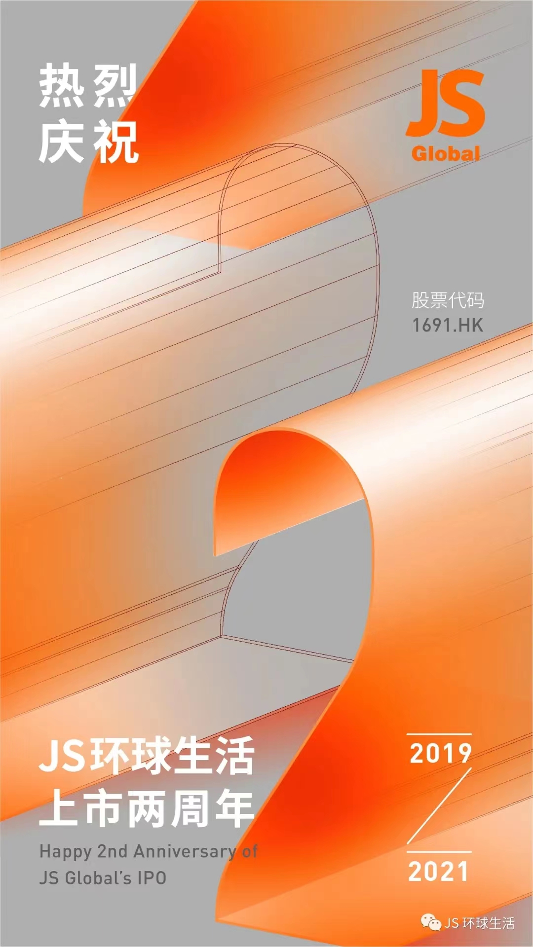 Warmly celebrate JS Global second anniversary on the market!